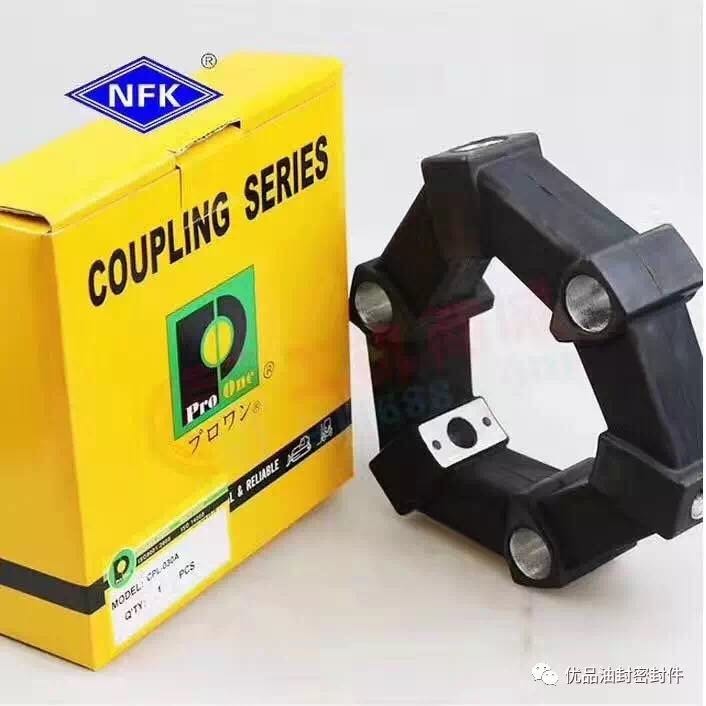 Flexible Shaft Coupling Spider Connect Glue 30A E70B SK100-5S070 SK100 ...